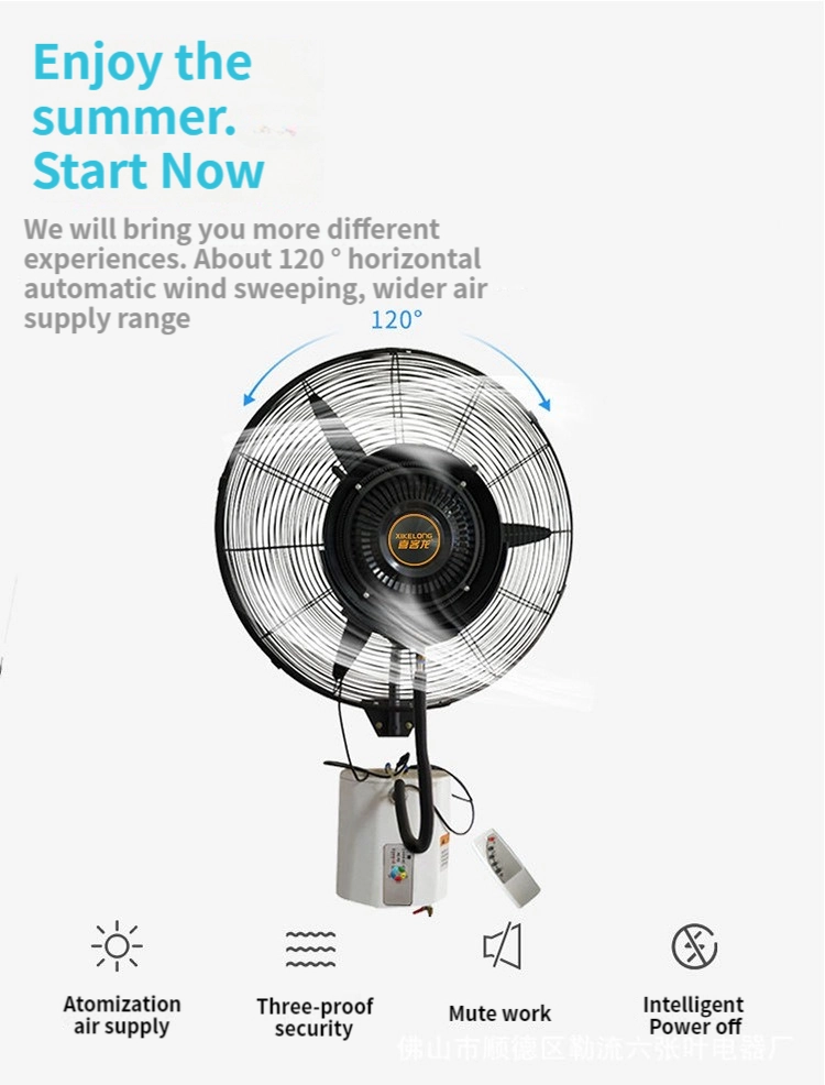 Industrial spray fan water mist humidification water cooling remote ...
