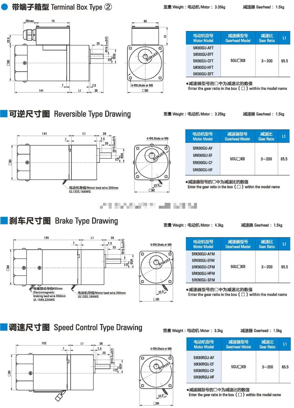 90W 90mm electric motor 1-phase and 3-phase compact structure micro AC ...
